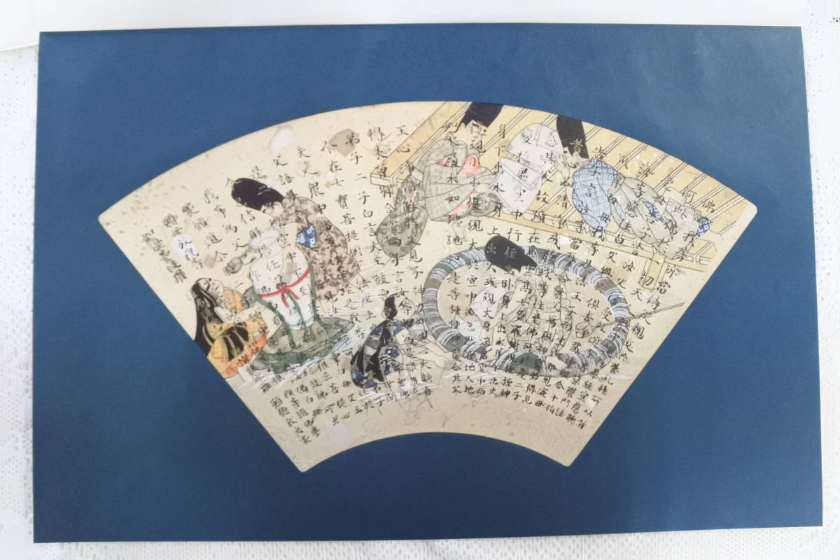 木版復刻 17枚 国宝 扇面法華経 王朝美術名品 解説紙付き 望月信成 丹青社(木版画)｜売買されたオークション情報、yahooの商品情報をアーカイブ公開 - オークファン（aucfan.com）