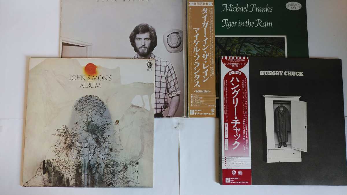 SSW 名盤 白見本 JOHN SIMON HUNGRY CHUCK MICHAEL FRANKS CRAIG DOERGE 国内名盤セット ...