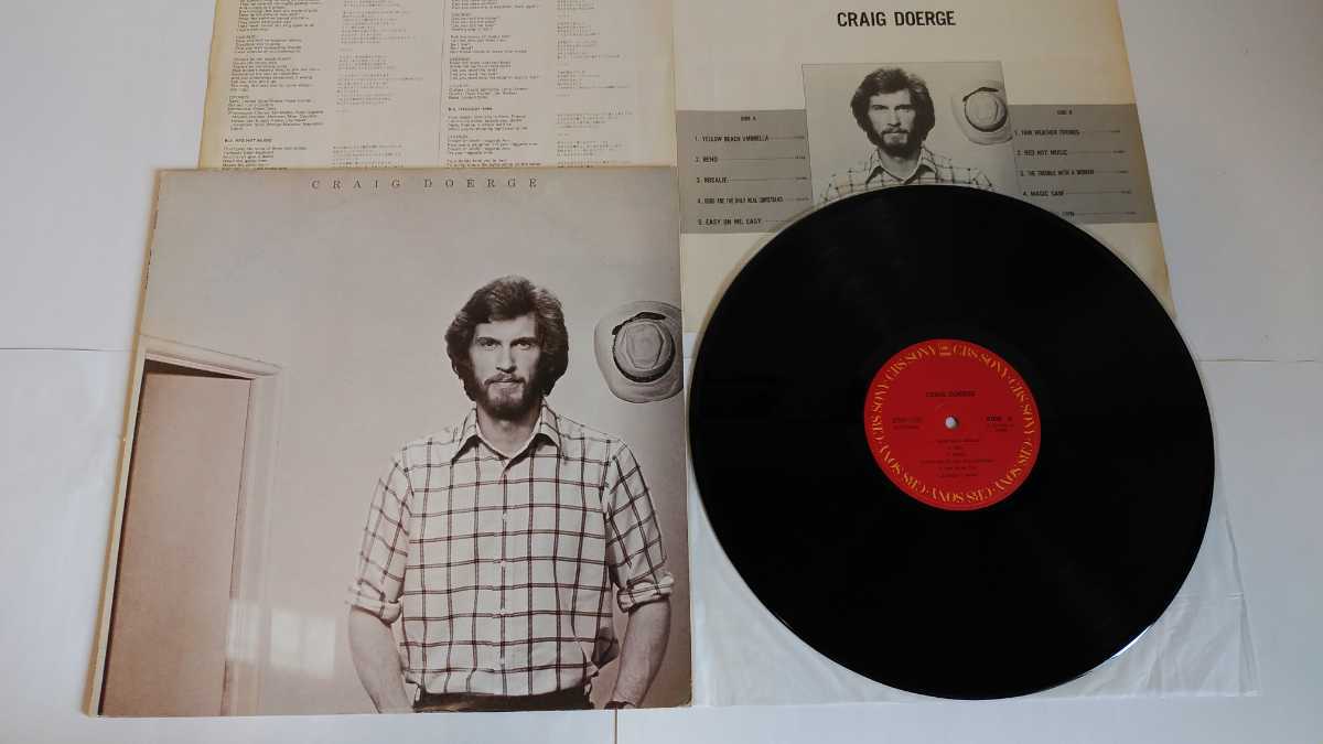 SSW 名盤 白見本 JOHN SIMON HUNGRY CHUCK MICHAEL FRANKS CRAIG DOERGE 国内名盤セット ...