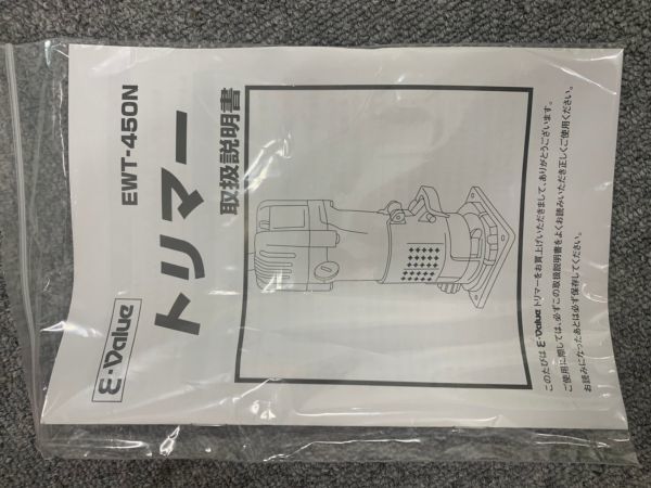 K072-K4-1580 藤原産業 E－Valu/イーバリュー トリマー 450W EWT-450N ルーター 通電OK ケース付 DIY 電動工具 木工 木材 加工 彫 現状品⑦(ルーター ...