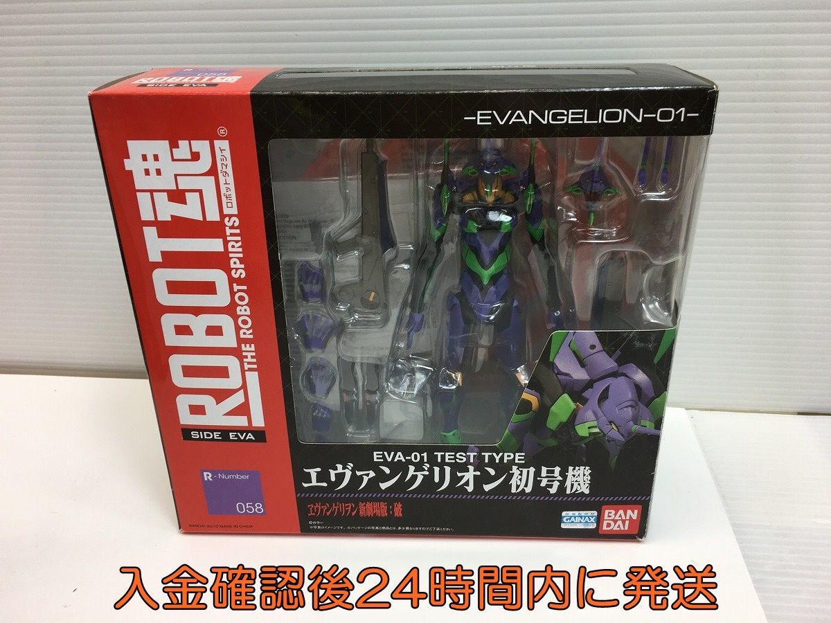 ROBOT魂 SIDE EVA エヴァンゲリオン初号機 EC73-528ms/F3(エヴァンゲリオン初号機)｜売買されたオークション情報、yahooの商品情報をアーカイブ公開 - オークファン ...