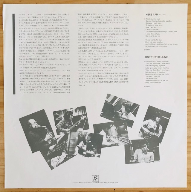 LP シティポップ/JAKE H. CONCEPCION/PIECES OF LOVE/RADIO CITY RL-3007/国内盤 81年 ...