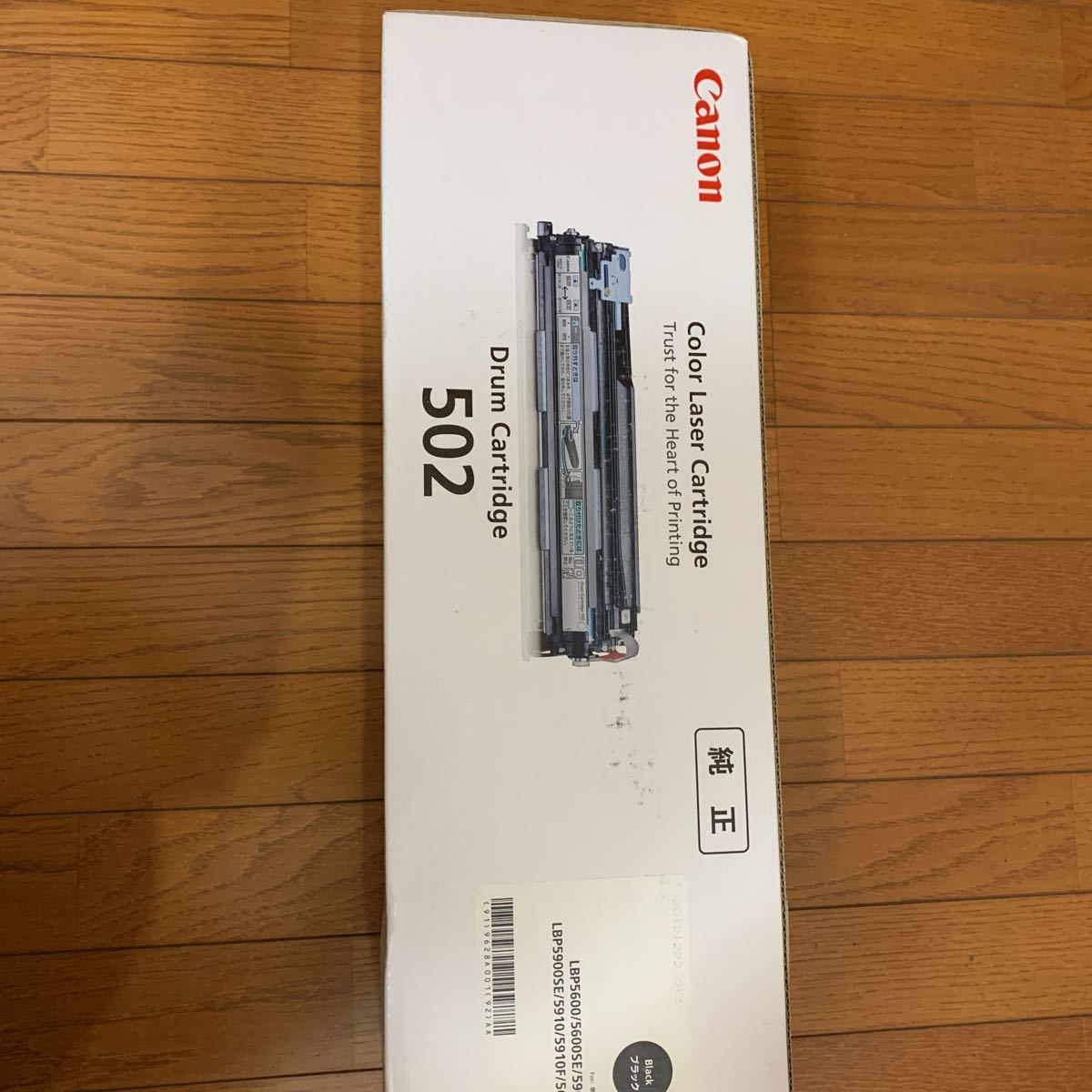Canon 純正ドラムカートリッジ レーザーカートリッジ 502BK ブラック LBP5600(キヤノン)｜売買されたオークション情報 ...