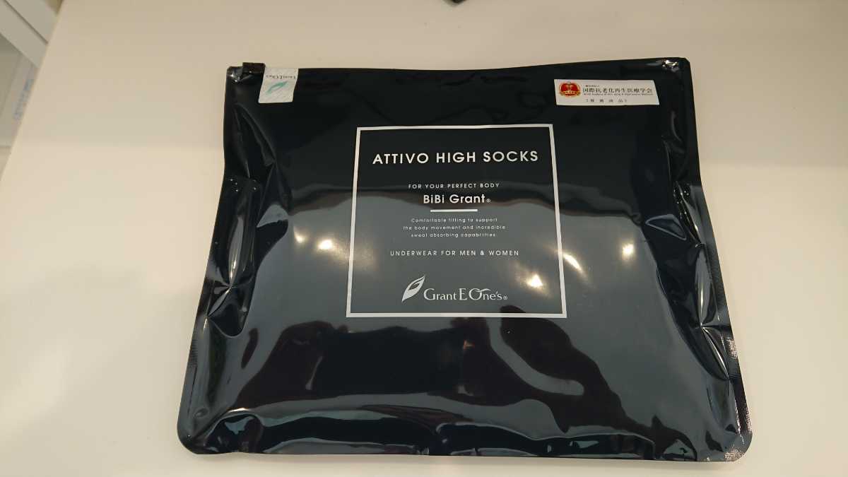 グラントイーワンズ BiBi GRANT アティーボ ハイソックス 2足組 S Lサイズ落札時指定(その他)｜売買されたオークション情報、yahooの商品情報をアーカイブ公開 - オークファン ...