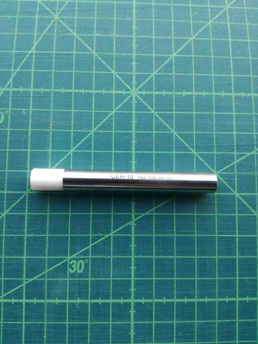 FUJI TOOL フジツール CER-10 セラミック アキューセンター 芯出しバー エッジファインダー(その他)｜売買されたオークション情報、yahooの商品情報をアーカイブ公開 ...