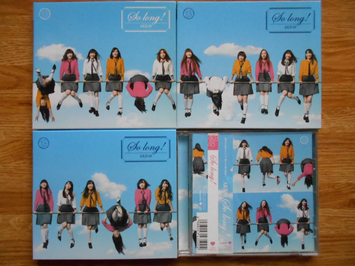 AKB48 CD+DVD So long 4枚セット(AKB48)｜売買されたオークション情報、yahooの商品情報をアーカイブ公開 - オークファン（aucfan.com）