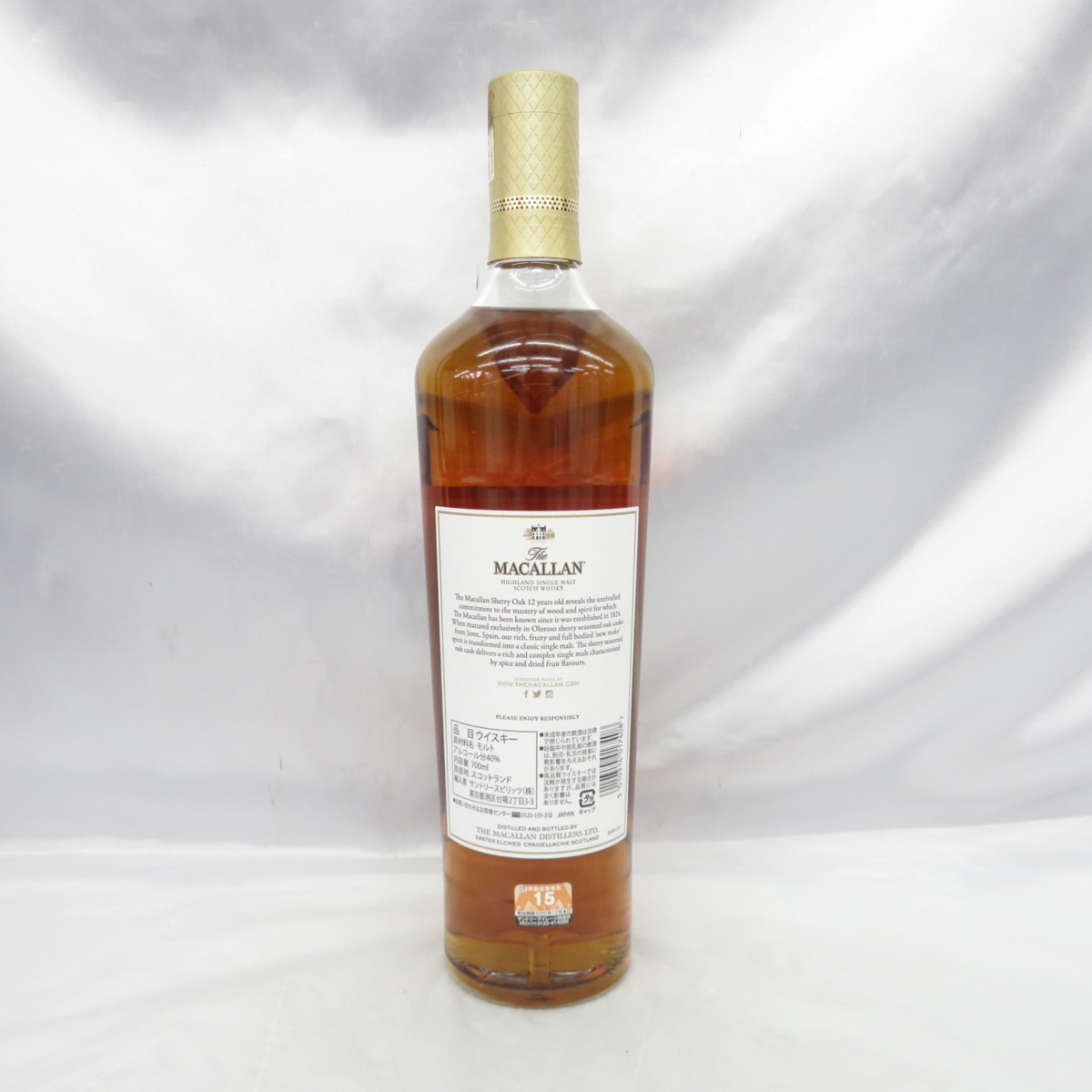 未開栓 The MACALLAN ザ マッカラン 12年 シェリーオークカスク ウイスキー 700ml 40% 箱あり 10604306 ...
