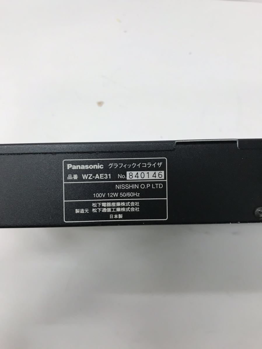 Panasonic パナソニック RAMSA ラムサ グラフィック イコライザー WZ-AE31 b 業務用 PA AV オーディオ 機器 ...