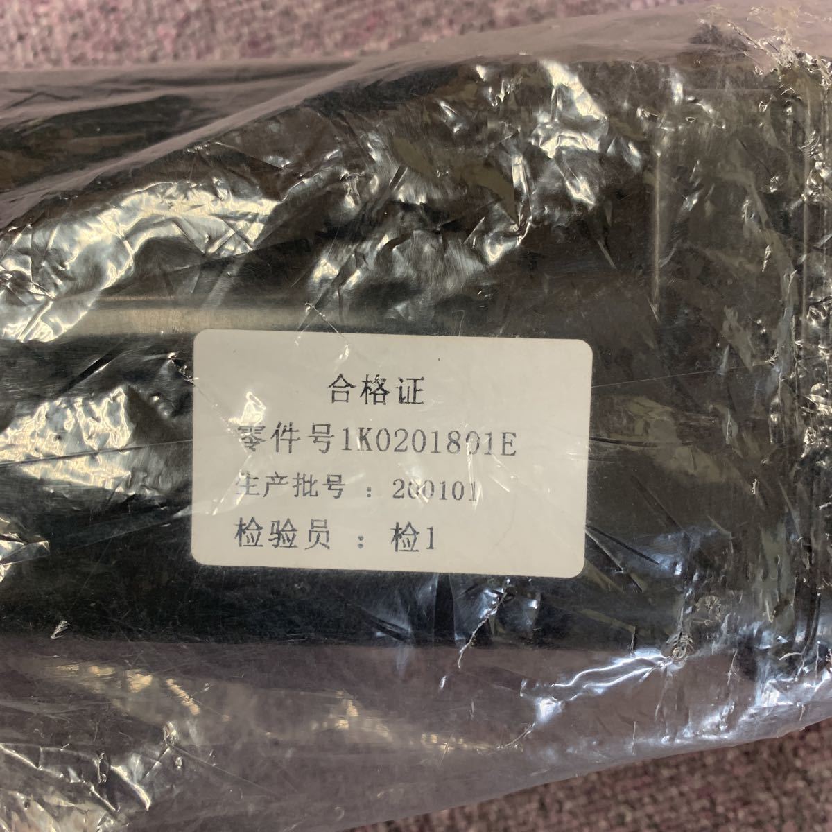 フォルクスワーゲン カーボンキャニスター チャコールキャニスター 1K0201801E 1K0201797AE 1K0201797AF ...