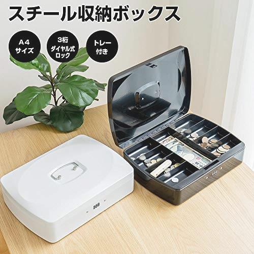 セール 八番屋 スチール収納ボックス ミニ金庫 手提げ金庫 手提げ貯金箱 CASH MATE A4サイズ キャッシュメイト 3桁(事務、店舗 ...