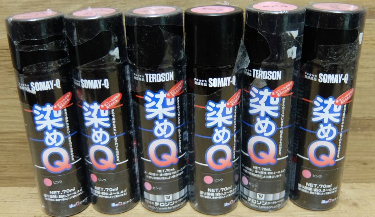 染めQ 70ml ピンク 6本(塗料)｜売買されたオークション情報、yahooの商品情報をアーカイブ公開 - オークファン（aucfan.com）