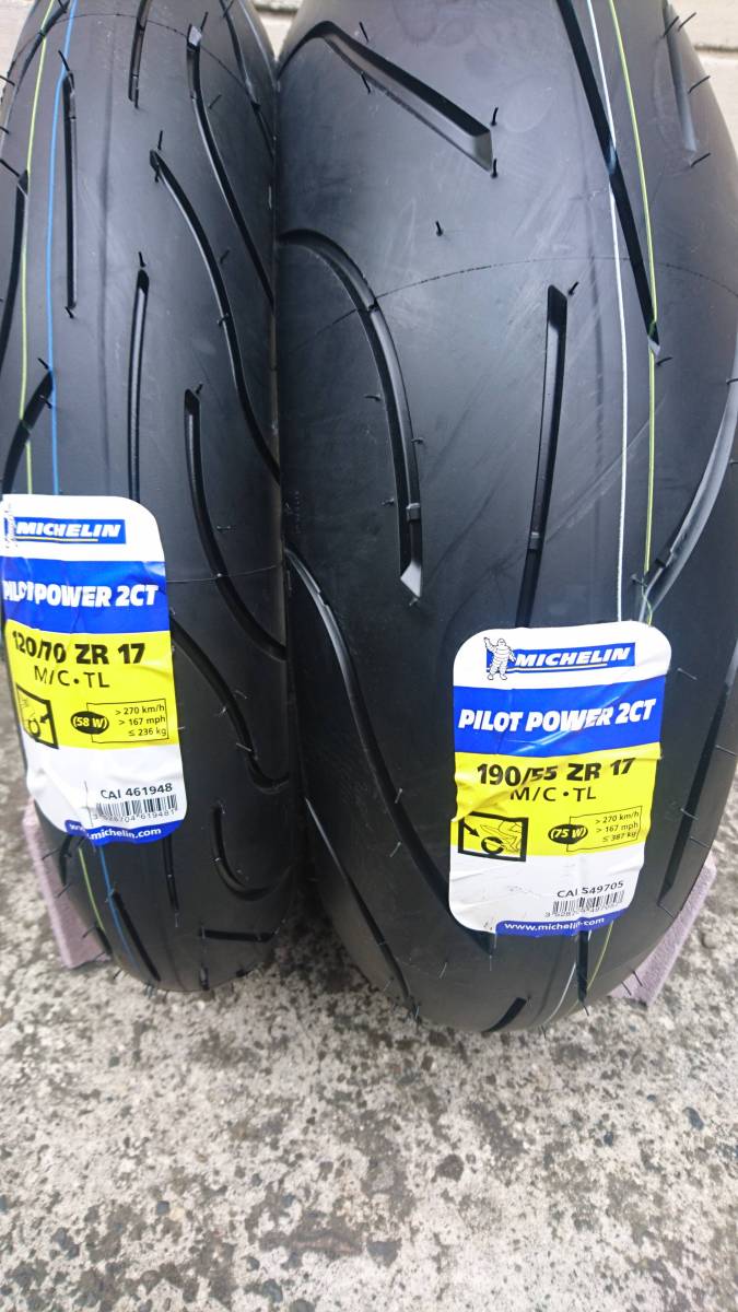 特価 ミシュラン パイロット パワー2ct 120 19年製 &190/55 20年製 power 2ct ハイグリップ(オンロード)｜売買さ ...