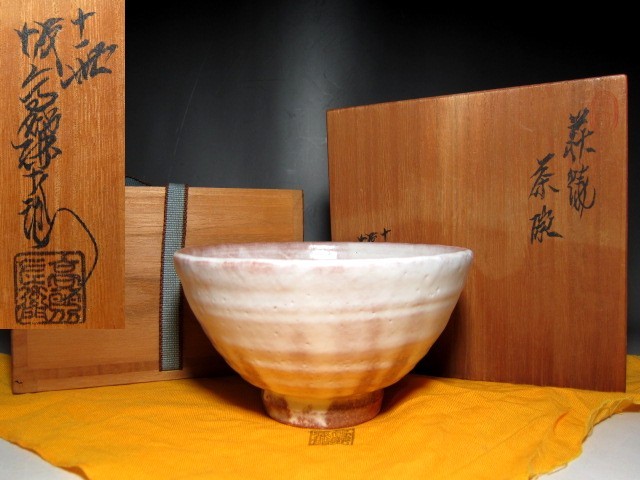 十一代 坂高麗左衛門 萩茶碗 温もりのある優しい手取り e583(茶碗)｜売買されたオークション情報、yahooの商品情報をアーカイブ公開 - オークファン（aucfan.com）