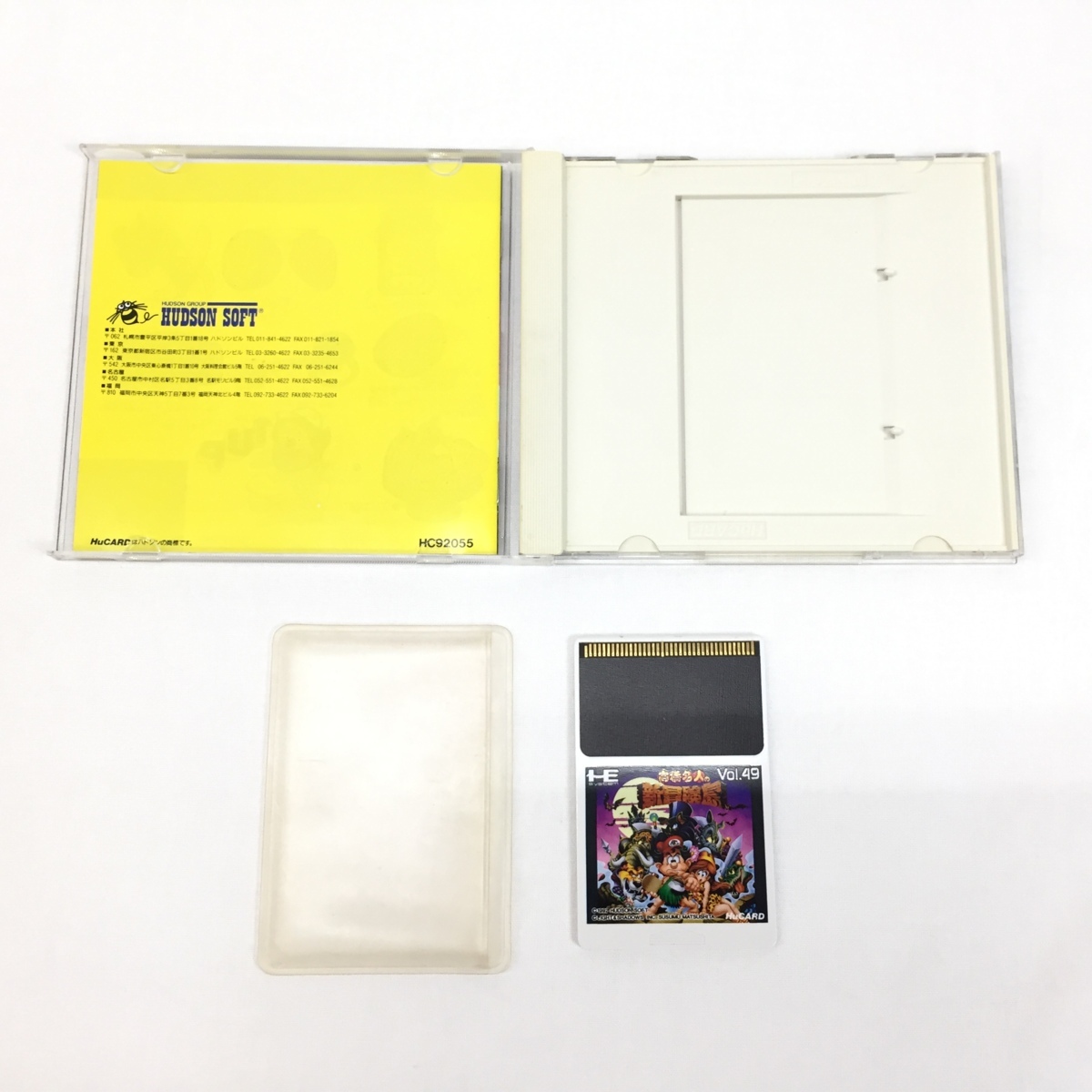 ケース破損 PCエンジン HuCARD 高橋名人の新冒険島 023-200718-NA-08-FUR(アクション)｜売買されたオークション情報 ...