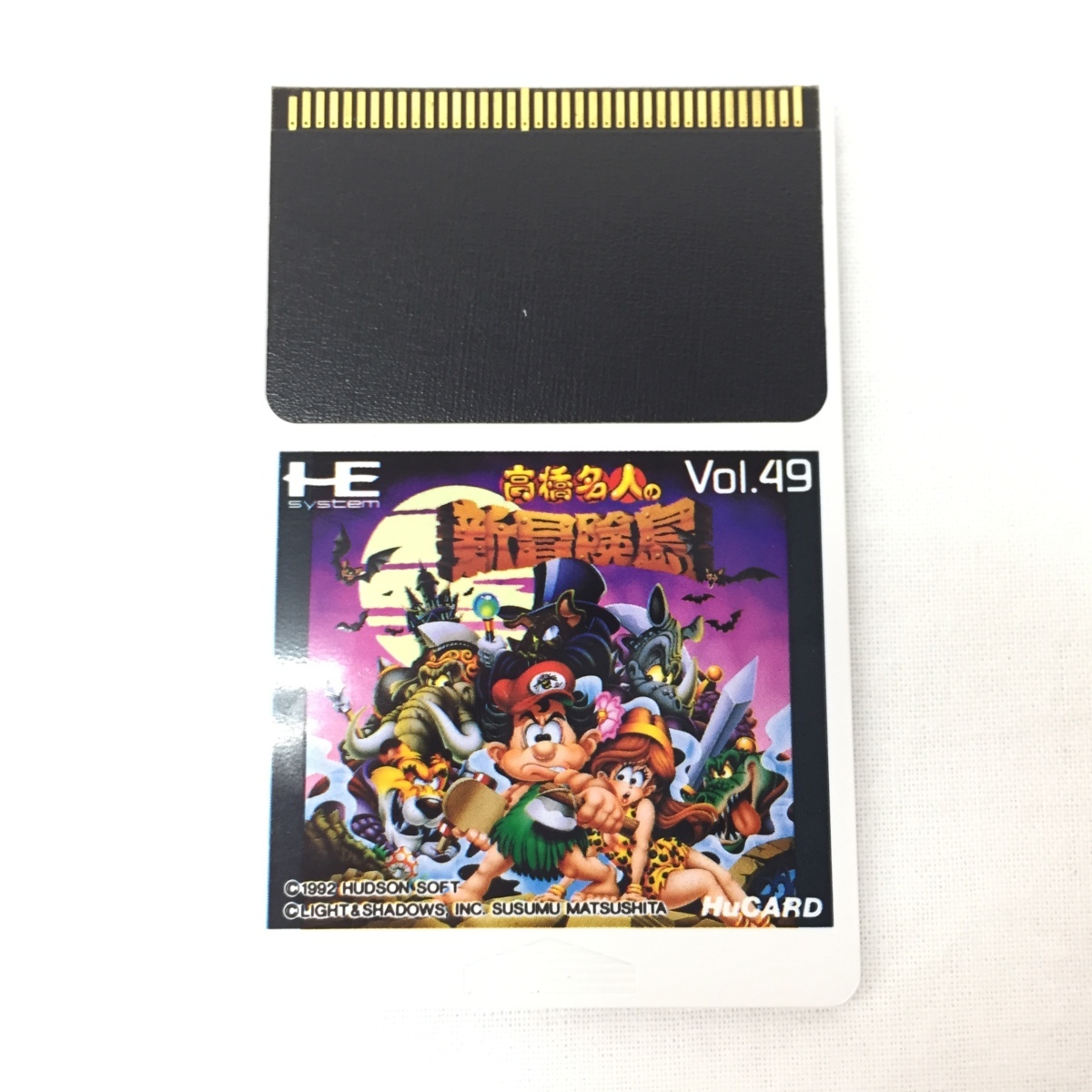 ケース破損 PCエンジン HuCARD 高橋名人の新冒険島 023-200718-NA-08-FUR(アクション)｜売買されたオークション情報 ...