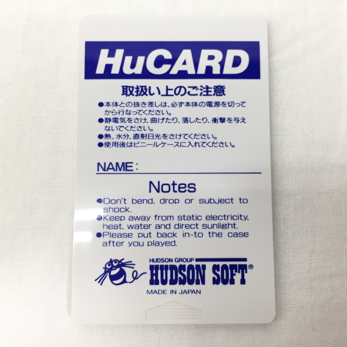 ケース破損 PCエンジン HuCARD 高橋名人の新冒険島 023-200718-NA-08-FUR(アクション)｜売買されたオークション情報 ...