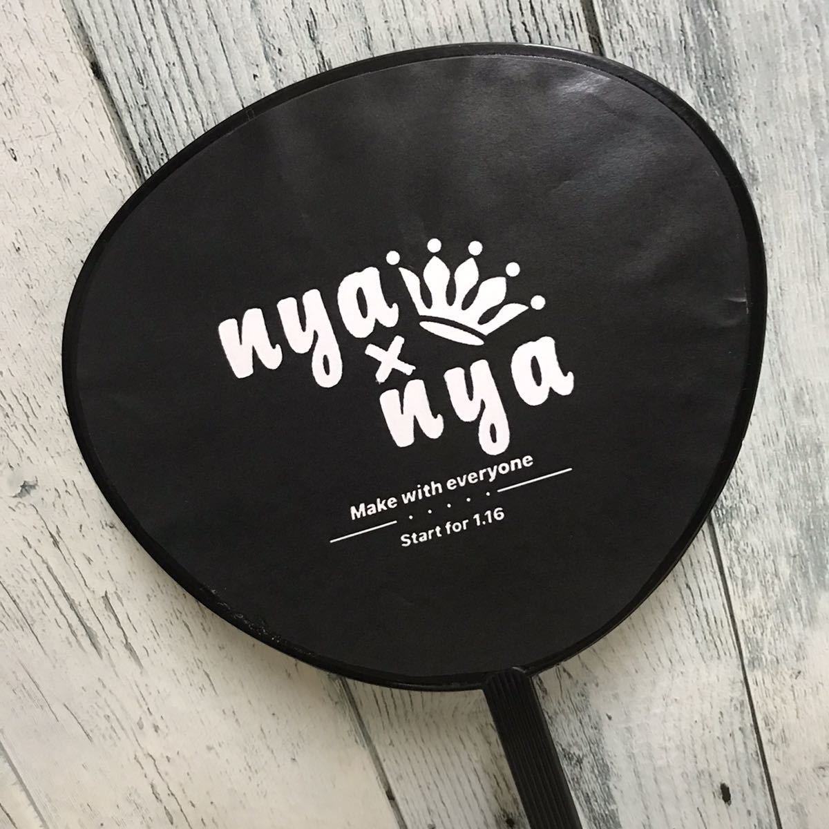 View うちわ にゃにゃ ロゴ白黒(一般)｜売買されたオークション情報、yahooの商品情報をアーカイブ公開 - オークファン（aucfan ...