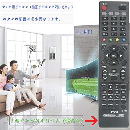 PerFascin C-RT1 リプレイスリモコン fit for HITACHI 日立 ウー テレビ L32-HXP05 L32 ...