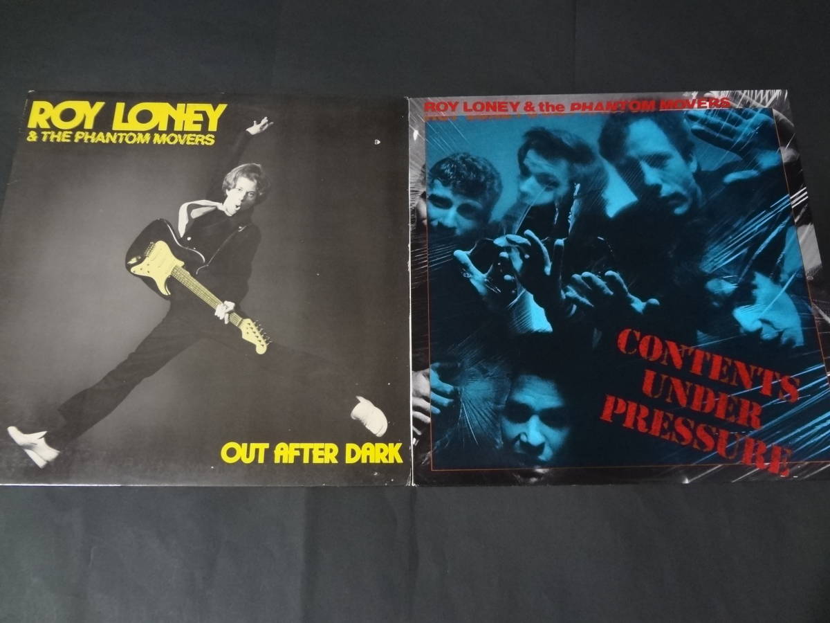 ROY LONEY & THE PHANTOM MOVERS/out after dark contents under pressure ...
