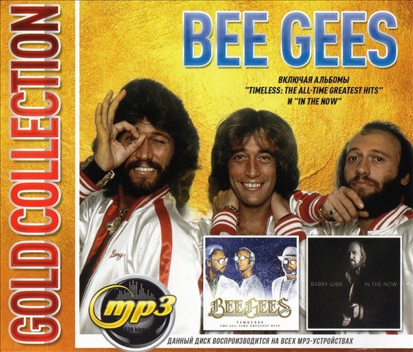BEE GEES GOLD COLLECTION TIMELESS THE ALL-TIME GREATEST HITS 大全集 17アルバム ...