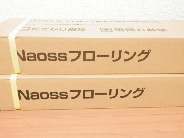 NAOSS フローリング 165㎜×905㎜ 2箱セット ナオス テック YX135-441(床材)｜売買されたオークション情報、yahooの ...
