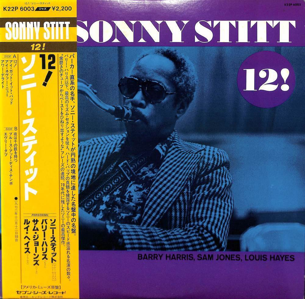 245087 SONNY STITT / 12 LP(ジャズ一般)｜売買されたオークション情報、yahooの商品情報をアーカイブ公開 ...