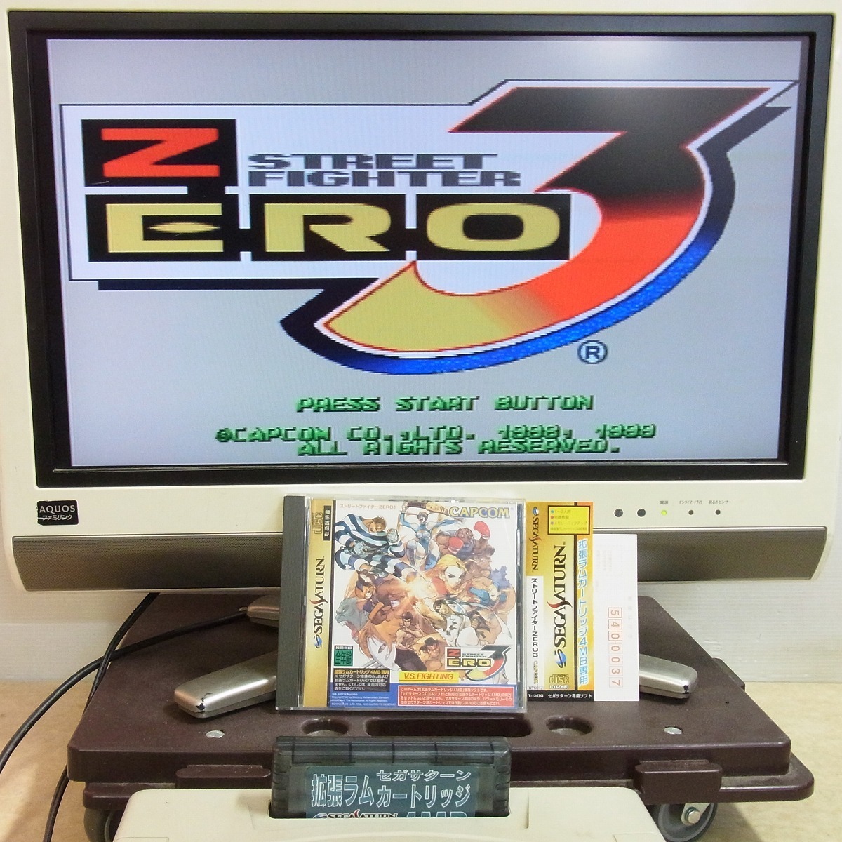 SS セガサターン ストリートファイターZERO3 STREET FIGHTER 箱説帯ハガキ付+4MB拡張ラム カプコン CAPCOM 1円 10(アクション)｜売買されたオークション情報 ...