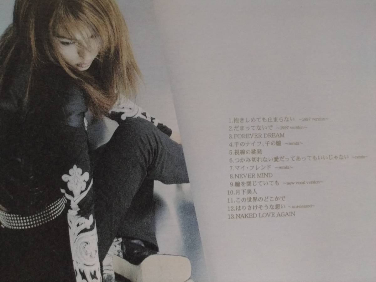 松田樹利亜 ベスト 1494 julia best selection 傷あり だまってない 抱きしめても止まらない FOREVER ...