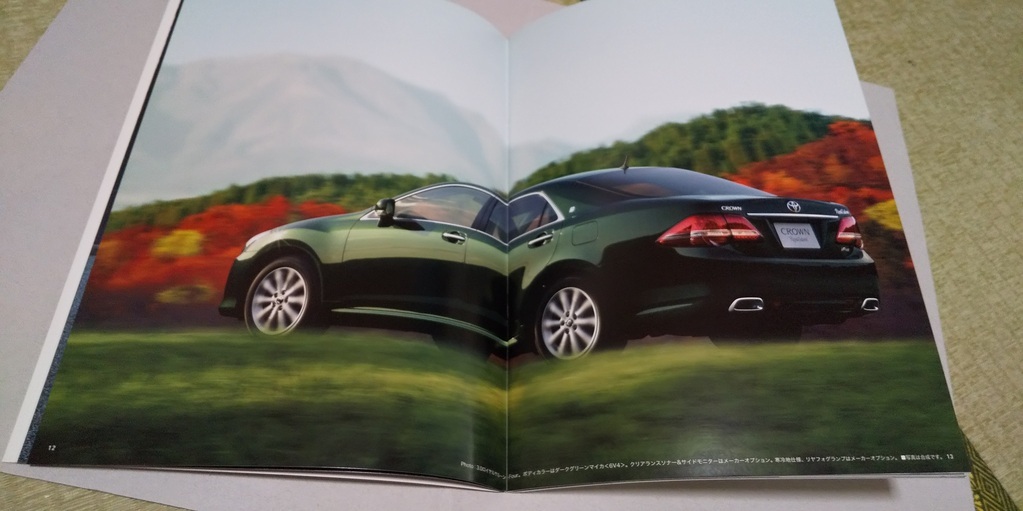 GRS202 203-3GR GSR200 201-4GR CROWN クラウンロイヤルシリーズ カタログ アクセサリーカタログあり(クラウン ...