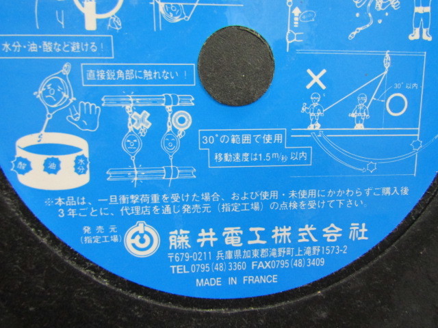 ツヨロン 安全ブロック 20M型 20M PROTECTA/JRG 安全帯 ベルト 高所作業 落下防止 ①(安全帯)｜売買されたオークション ...