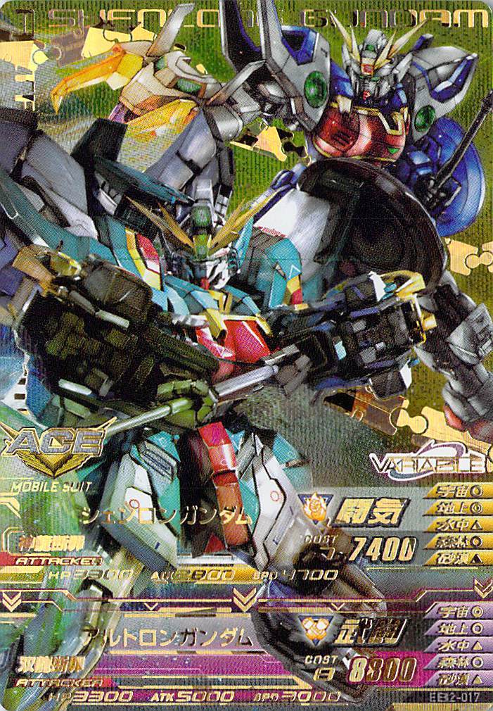 ガンダムトライエイジ エヴォルブースト02弾 パーフェクトレア P シェンロンガンダム/アルトロンガンダム EB2-017(ガンダムトライエイジ)｜売買されたオークション情報、yahooの商品 ...