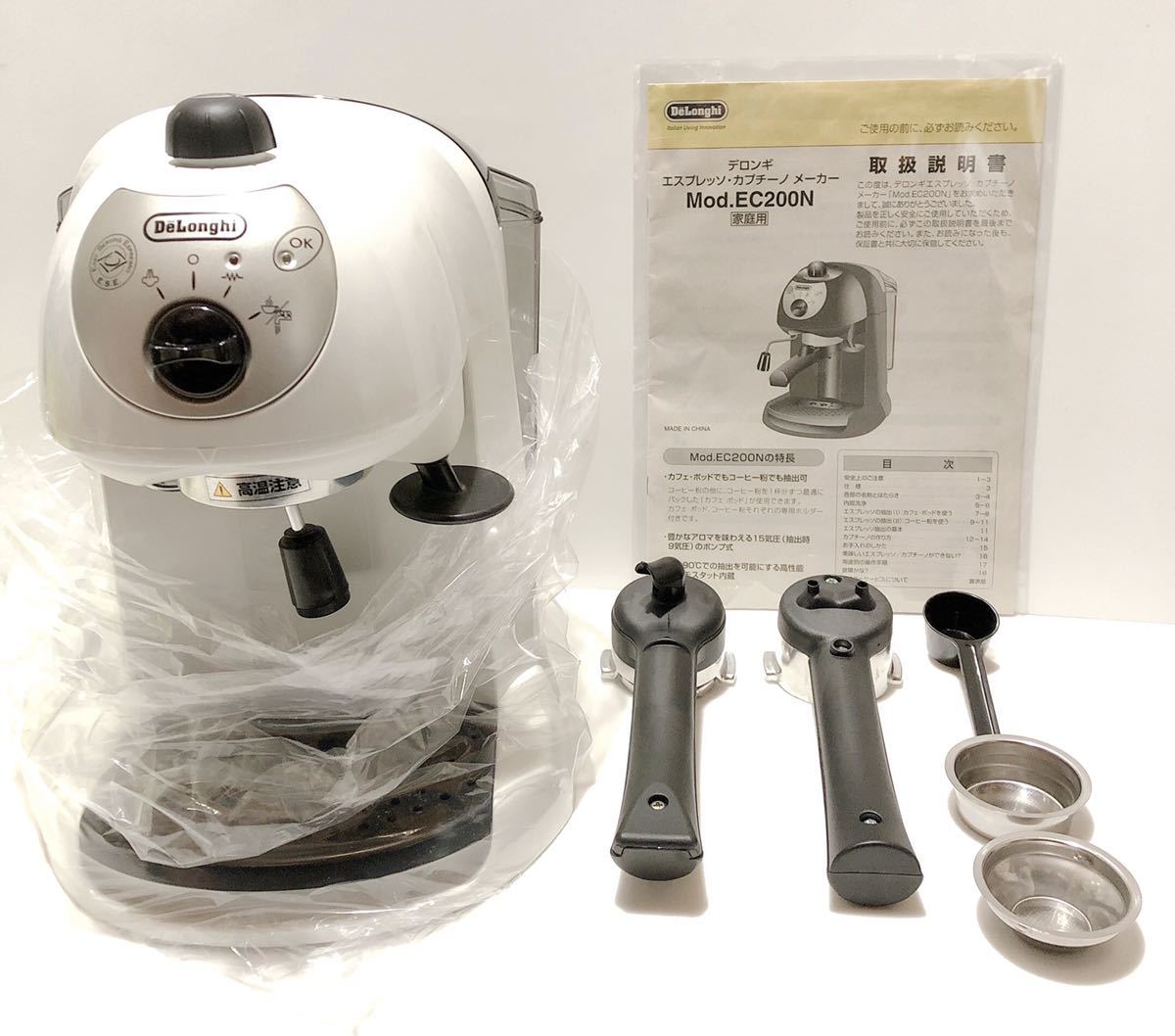 展示品 DeLonghi デロンギ エスプレッソ カプチーノ コーヒーメーカー Mod.EC200N(エスプレッソマシン)｜売買された ...
