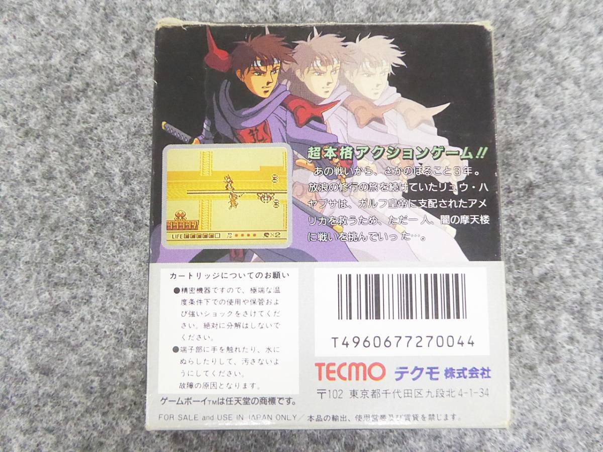 01 07-325271-25 Y TECMO テクモ 忍者龍剣伝GB 摩天楼決戦 ゲームボーイ用 ソフト カセット 説明書 他 付属品あり 札07(アクション)｜売買されたオークション情報 ...