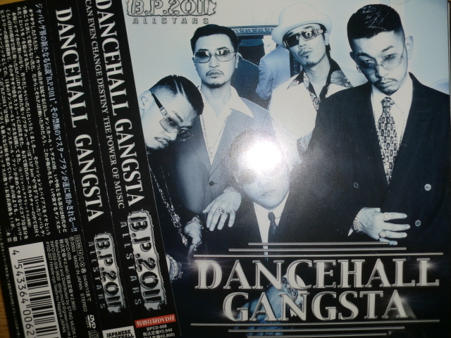 B.P.2011 Dancehall Gangsta J-Reggae Rudeboy Face Ken-Jay Corn Head ...