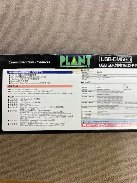 I O DATA K56flex V.90 対応 USB外付けモデム USB-DM560(外付け)｜売買されたオークション情報、yahooの ...