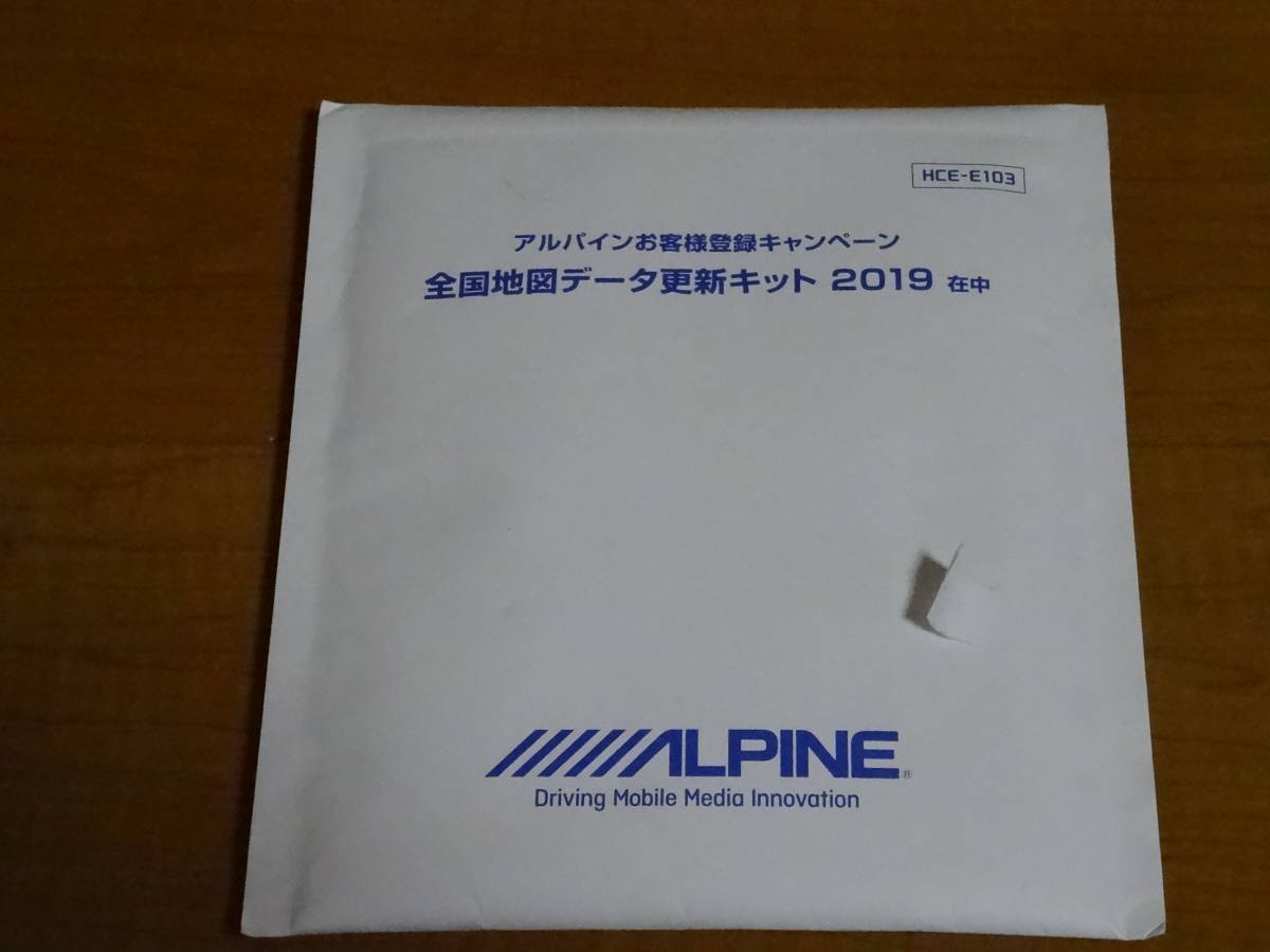 ALPINE アルパイン 2019年度版 全国地図データ更新キット HCE-E103(アルパイン)｜売買されたオークション情報、yahooの商品情報をアーカイブ公開 - オークファン ...