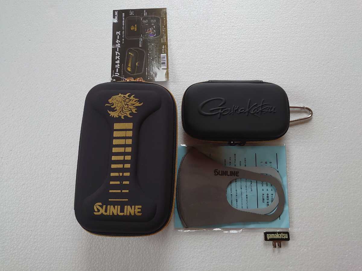 サンライン リール&スプールケースSFP-0714 フェイスガードSUW-0917 gamakatsu成型サングラスケースgm2084 オマケ ...