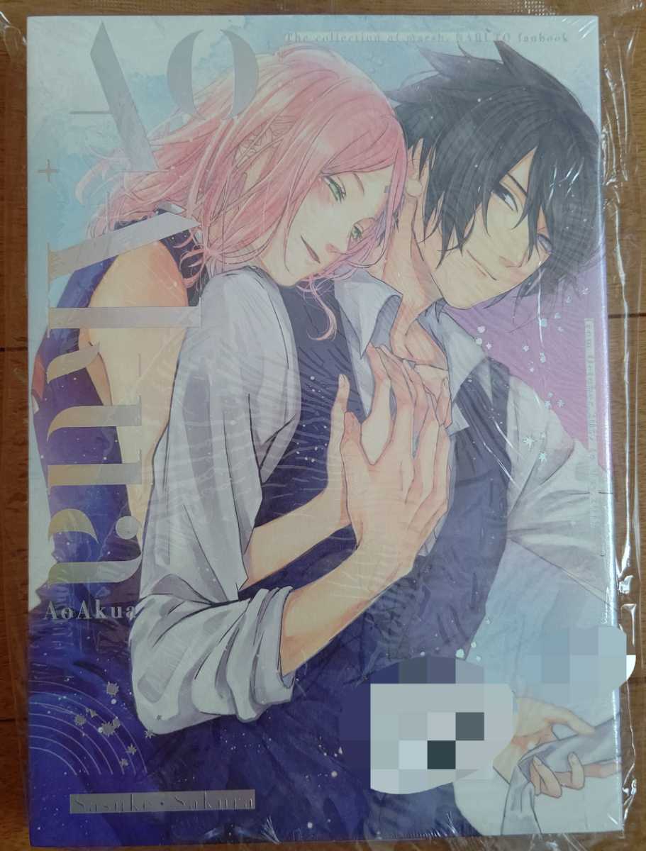 NARUTO同人誌 サスサク再録集 Ao Akua marsh.(NARUTO)｜売買されたオークション情報、yahooの商品情報をアーカイブ公開 - オークファン（aucfan.com）