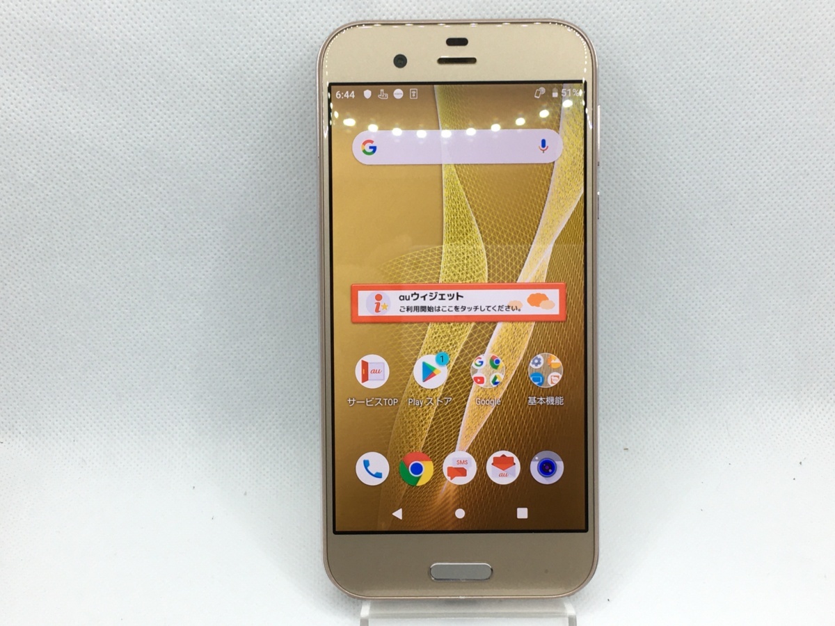 カメラ起動不良 SHARP AQUOS R SHV39 au解除版 SIMフリー ゴールド NW利用制限〇 1(国内版SIMフリー)｜売買され ...