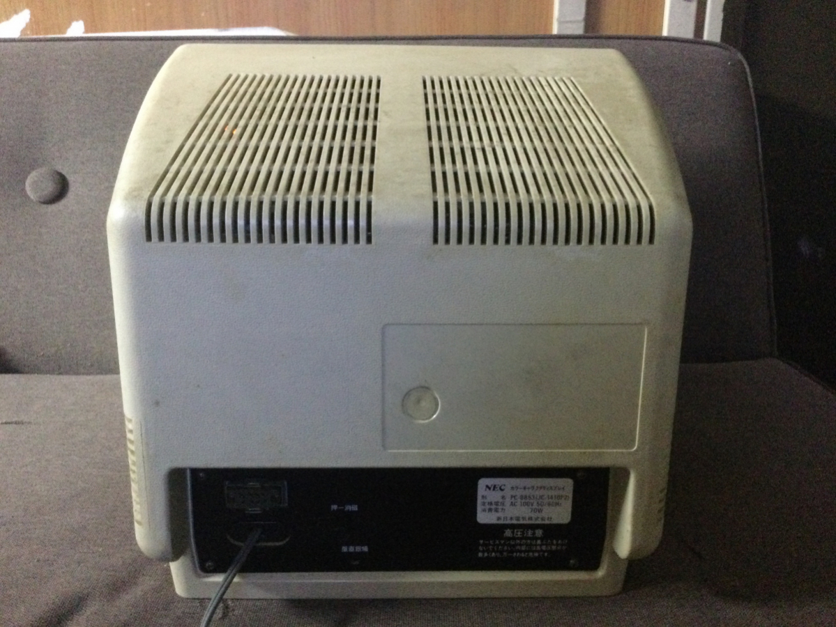 NEC PC-8853 JC-1410P2 ディスプレイ モニター パソコン 旧型パソコン PC 旧型PC 昔のパソコン ジャンク(その他 ...