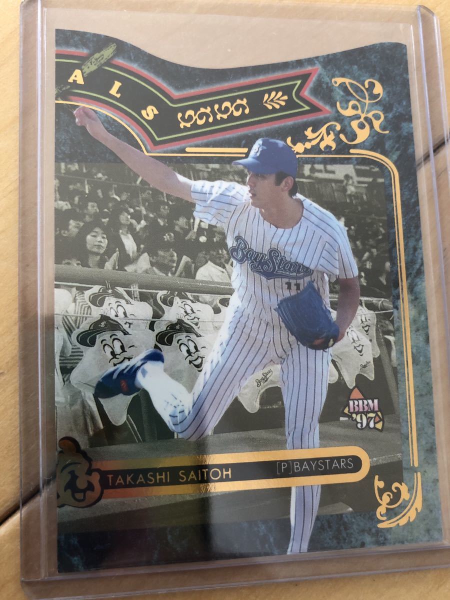 BBM97 ライバル 斎藤隆(1999年)｜売買されたオークション情報、yahooの商品情報をアーカイブ公開 - オークファン（aucfan.com）