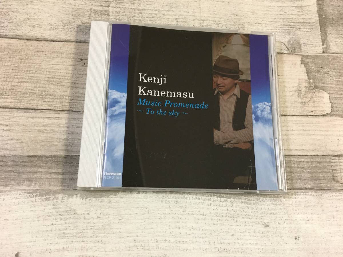 超 超入手困難 ピアノ プロムナード CD 金益研二 Music Promenade ~To the sky~音の散歩~空へ~ DISK1枚 全12曲(その他)｜売買されたオークション情報 ...