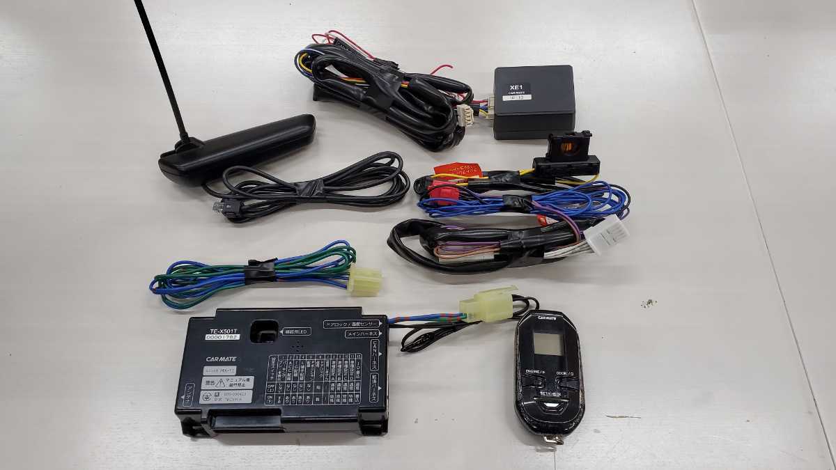 カーメイト CARMATE リモコンエンジンスターター TE-X501T+XE1(社外本体)｜売買されたオークション情報、yahooの商品情報をアーカイブ公開 - オークファン（aucfan.com）