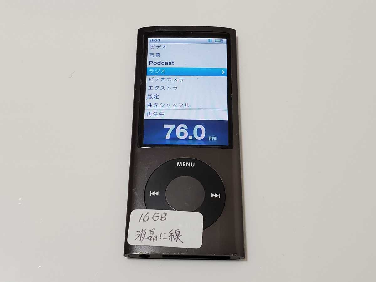 iPod nano Apple 第5世代 16GB #1126(iPod nano)｜売買されたオークション情報、yahooの商品情報を ...
