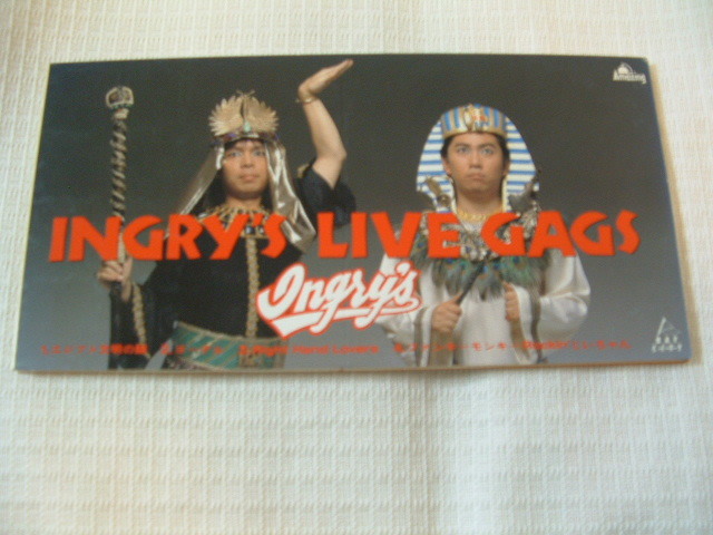 邦楽 8㎝CD Ingry's Live Gags /エジプト文明の謎/ヨーデル/Right Hand Lovers/ファンキーモンキーRockin'じいちゃん(その他)｜売買された ...