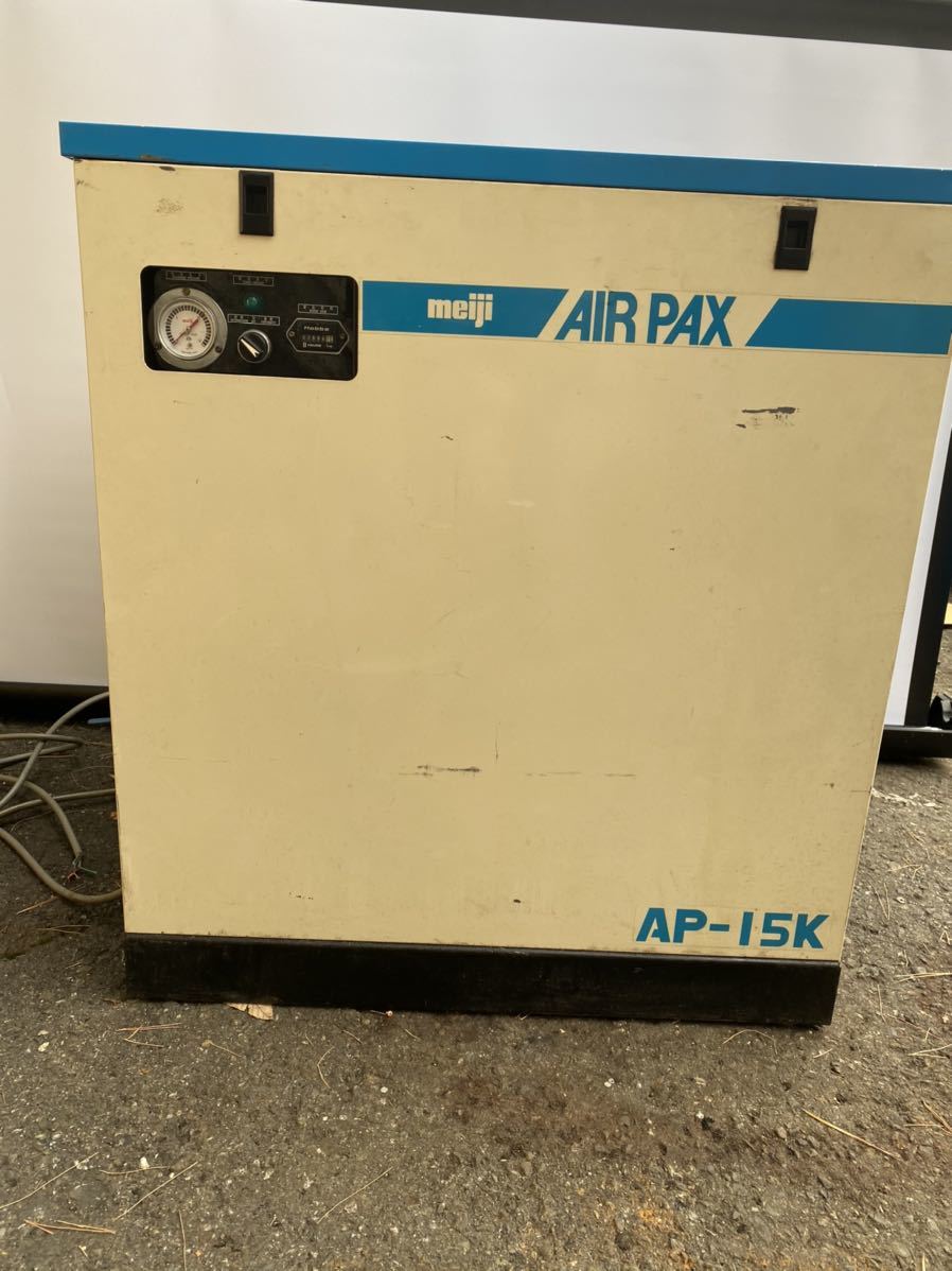 明治 MEIJI パッケージコンプレッサー 60Hz AIR PAX 1.5KW 2馬力 三相200V 静音型 ジャンク品(コンプレッサー ...