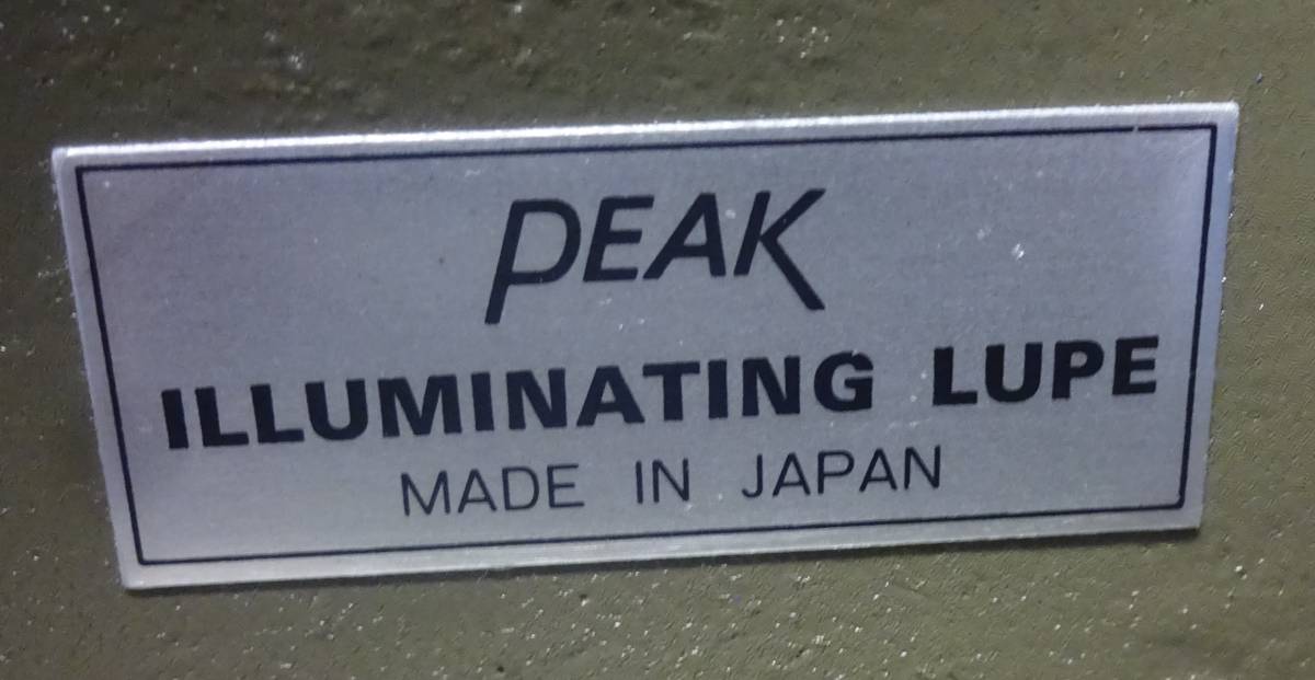 ライトルーペ 拡大鏡 PEAK ILLUMINATING LUPE AC100V(ライトルーペ)｜売買されたオークション情報、yahooの商品 ...