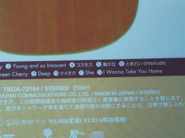 bice / CD / ネクター / 帯なし コースター付き(その他)｜売買されたオークション情報、yahooの商品情報をアーカイブ公開 - オークファン（aucfan.com）