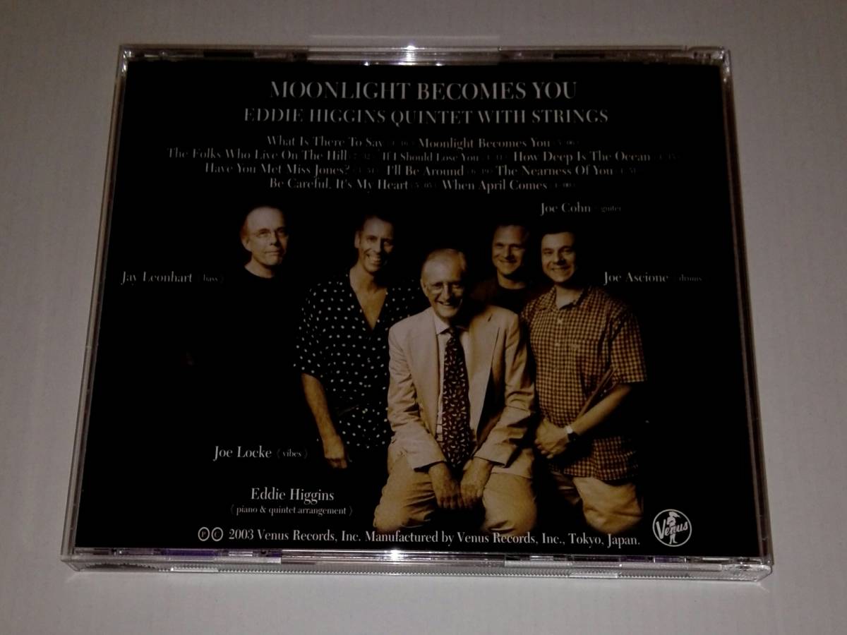 エディ ヒギンズ クインテット ウィズ ストリングス ムーンライト ビカムズ ユー 国内盤 SACD 寺島靖国 Eddie Higgins ...