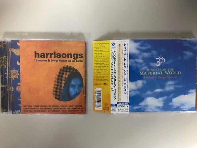 CD/トリビュート トゥ ジョージ ハリスン/A TRIBUTE TO GEORGE HARRISON/harrisongs/ジョージハリスン ...